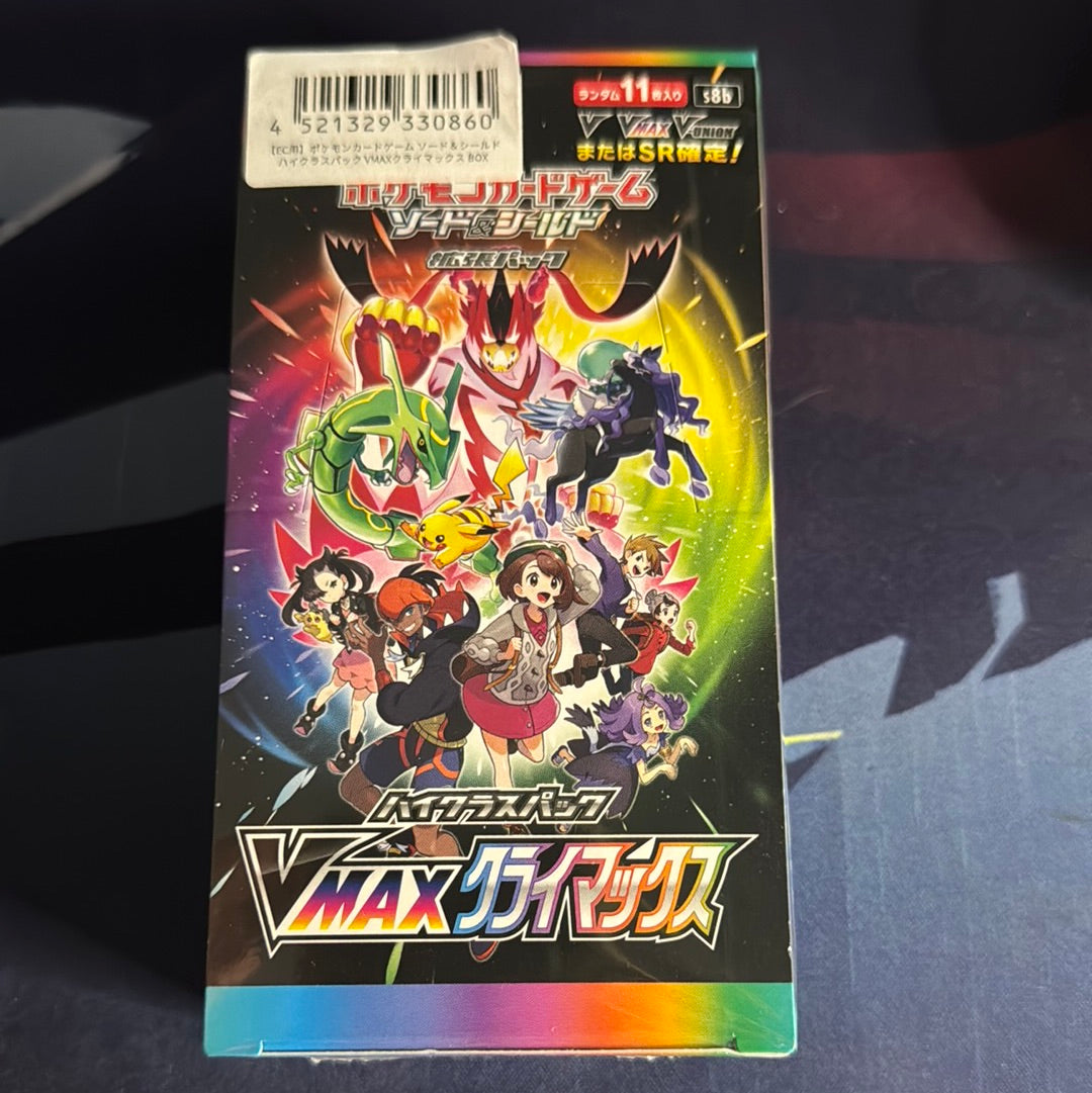 VMAX Climax Japanese Booster Box – cyborgcollectibles